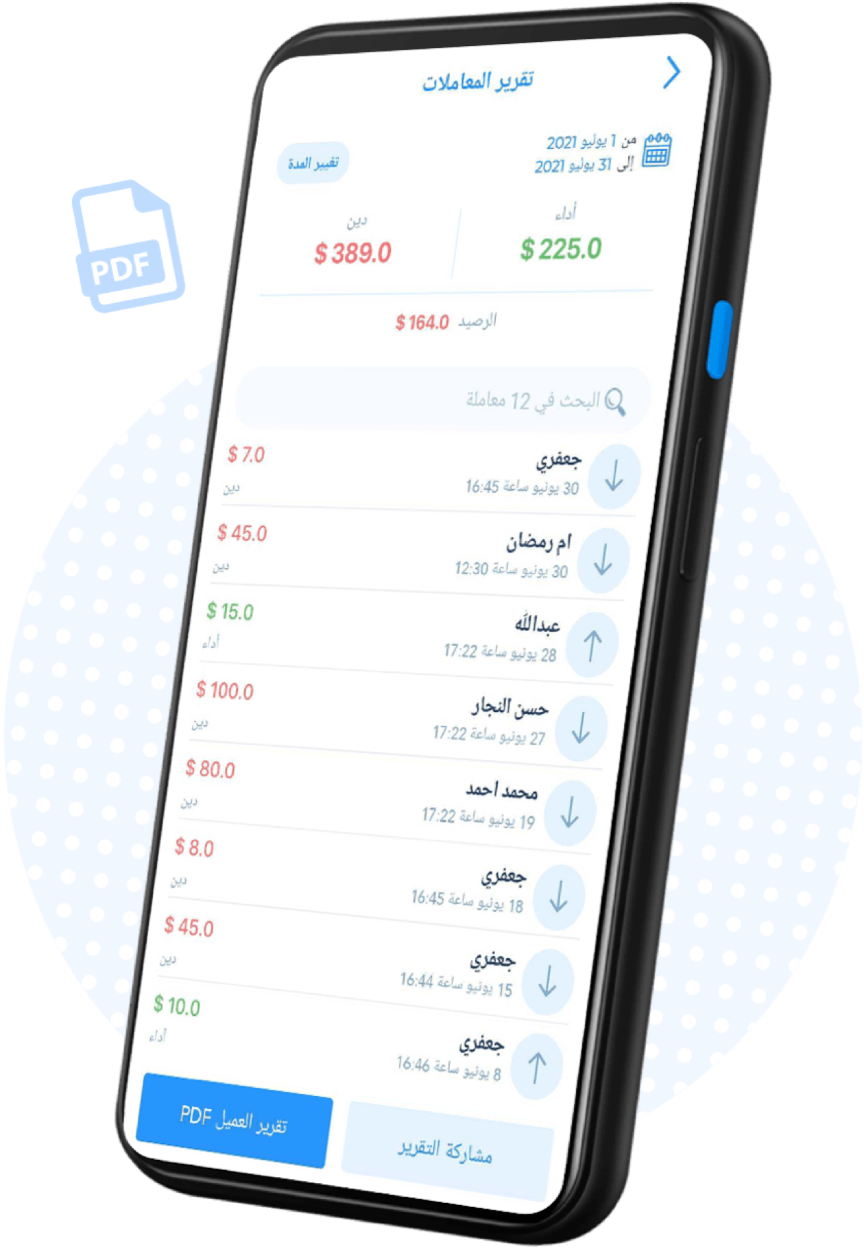 Konnash | Digital cash book, 100% free and secure.